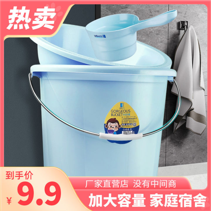 Large Size Portable Plastic Water Bucket Set Bath Tub Laundry Bucket Storage Water Bucket round ...