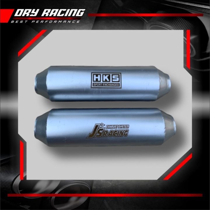 Resonator Knalpot Mobil Kapsul Galvanis MATIC/MANUAL | Lazada Indonesia