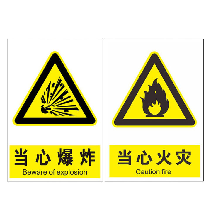 Safety Signboard No Smoking in Workshop Warehouse No Fireworks Caution ...