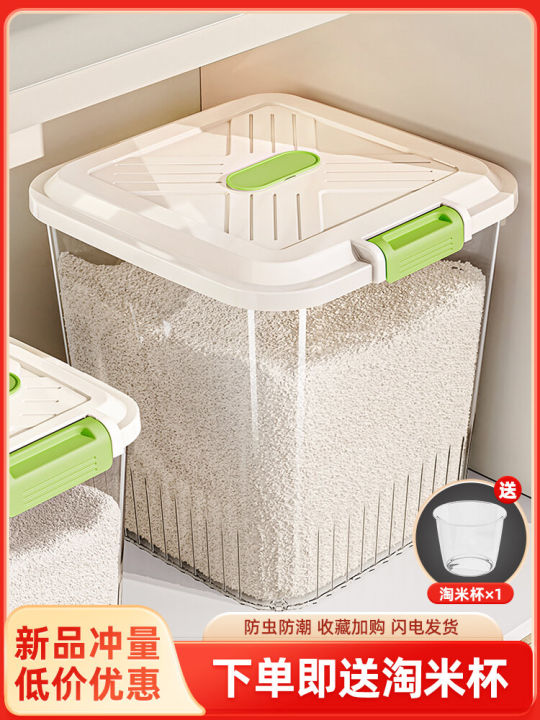 Airtight Moisture Proof Insect Proof Food Grade Rice Storage Container ...
