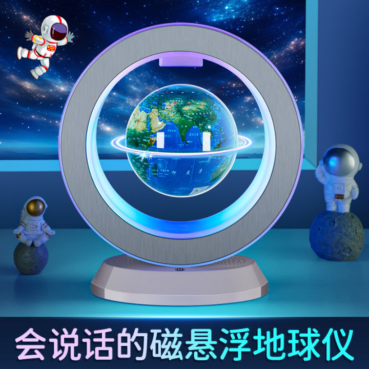 Cool Magnetic Levitation Earth Globe Toy Birthday Gift for Boys And ...