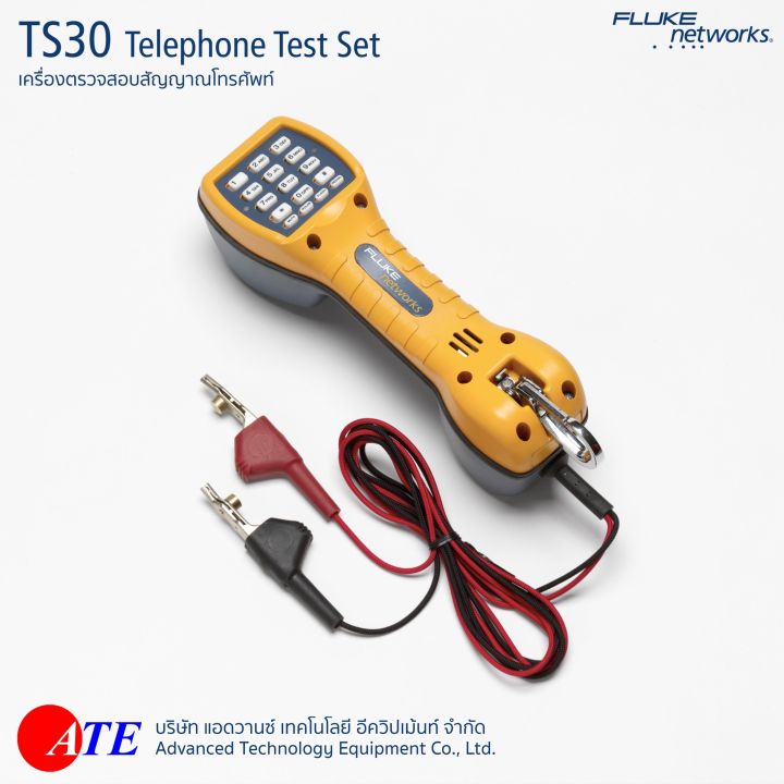 Fluke Networks TS30 เครื่องตรวจสอบสัญญาณโทรศัพท์ มี DropSafe ป้องกันการ ...