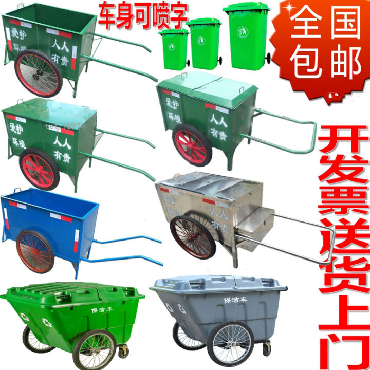 Hand Push Garbage Sanitation Truck Outdoor Cleaning Community Property ...