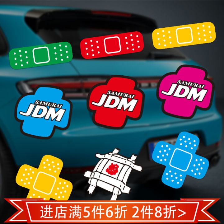 Car Scratch Hidden Stickers Cover Cover Patch Creative Body Chuangke Bumper Stickers Stylish JDM ...