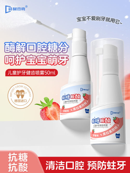 Children's Oral Care Fluoride Tooth Spray Probiotic Mouthwash Freshener ...
