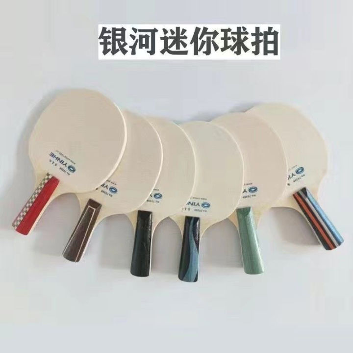 Galaxy No7050 Mini Racket Mini Baseplate Signature Ping Pong Paddle ...