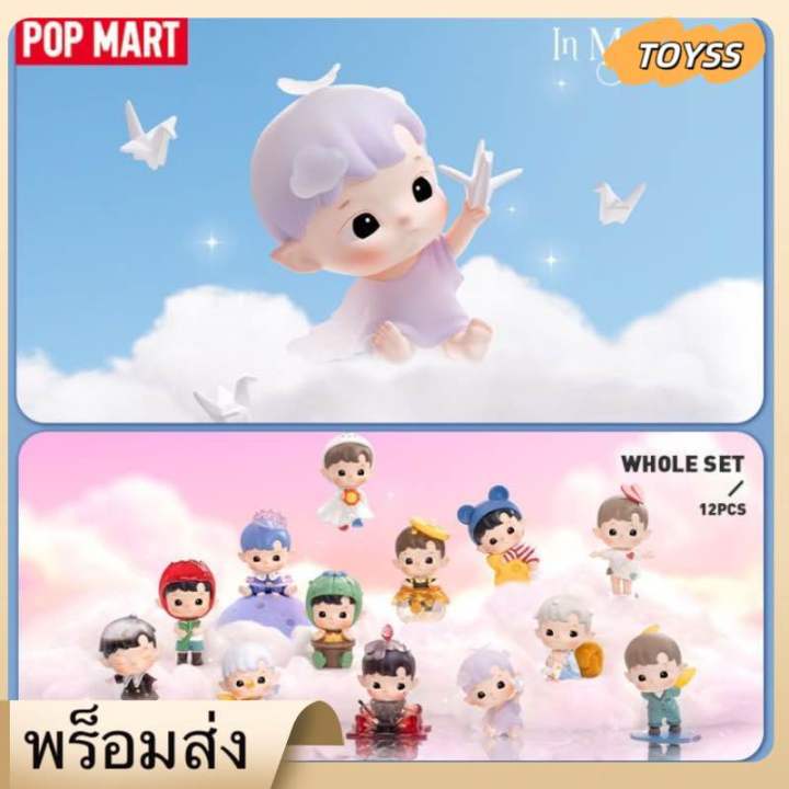 พร้อมส่ง 🌈 HACI PUPU IN MY DREAM 🌈 HACI PUPU IN MY DREAM ค่าย popmart ...