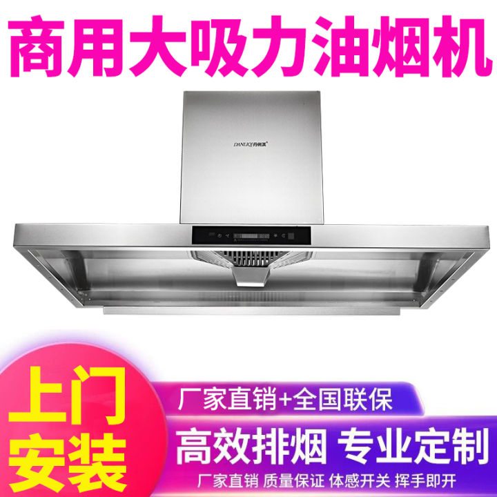 Commercial Range Hood Cafeteria Restaurant Stainless Steel Large ...