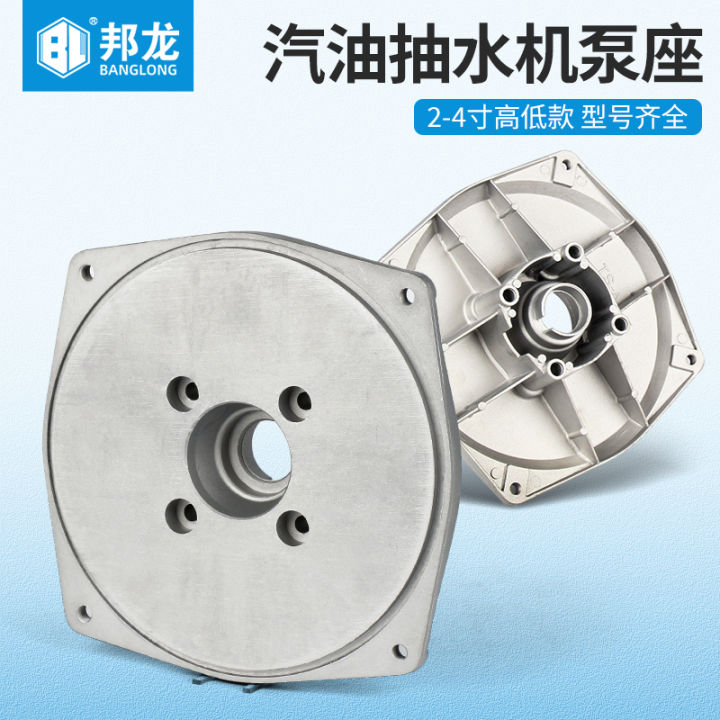 Gasoline Engine Water Pump Accessories Aluminum Alloy Pumper Base 2 ...
