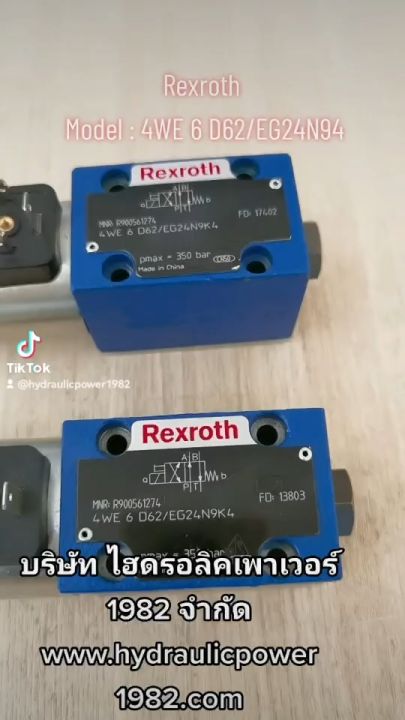 REXROTH DIRECTIONAL SPOOL VALVE Model : 4WE6D62/EG24N9K4 | Lazada.co.th