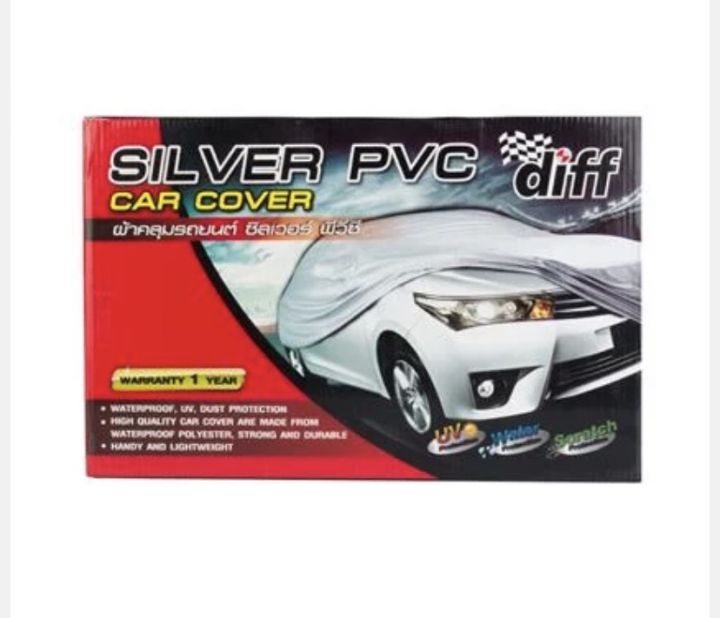ผ้าคลุมรถยนต์ PVC DIFF รุ่น PWS2966 ขนาด XL สีเงิน | Lazada.co.th