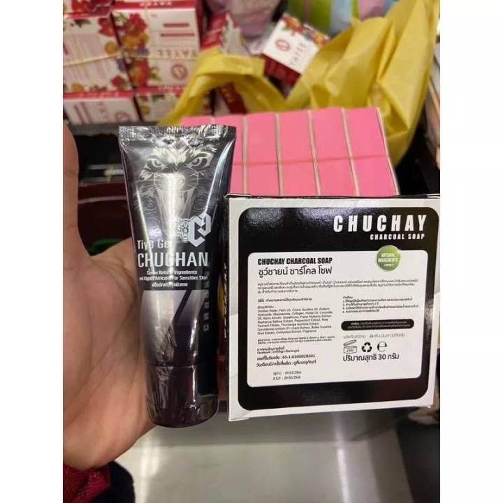 เจลนวด ชูชัน แถมฟรีสบู่1ก้อน: CHUCHAN เพิ่มความอวบอ้วน คับให้น้องชาย สัมผัสนุ่ม ล้างออกง่ายไม่ ...