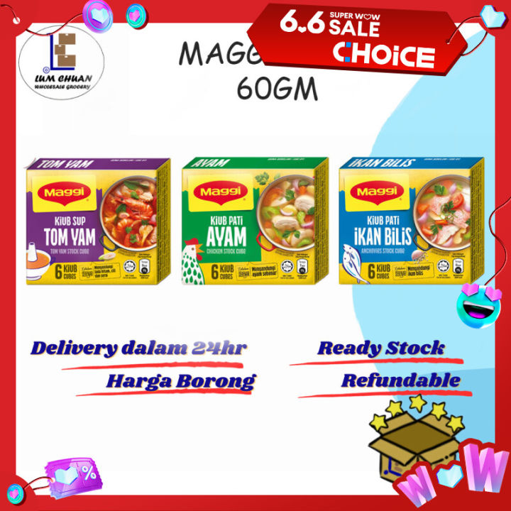 MAGGI Stock Cube / Kiub Pati MAGGI / MAGGI Flavoured Seasonings [60G] (Tom Yam / Ayam / Ikan ...
