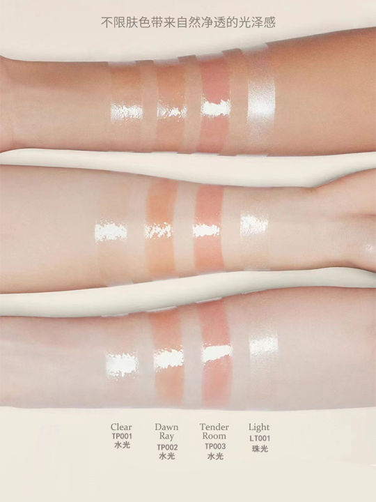 Hince Zhen Color Blooming Bright High-Gloss Stick Natural Face Contour ...