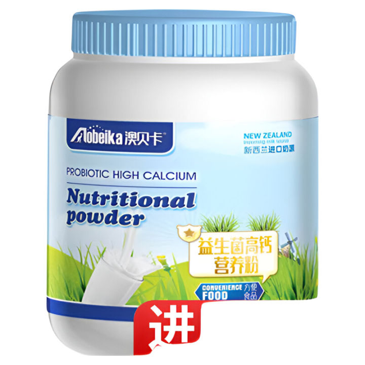 High Calcium Low Fat Milk Powder for Middle Aged And Elderly People ...