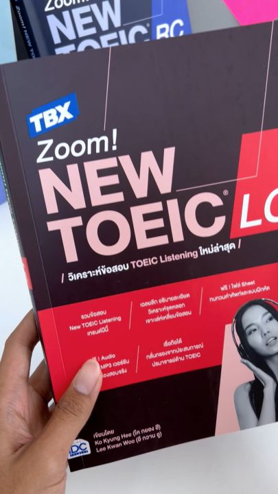 หนังสือ TBX Zoom! NEW TOEIC LC วิเคราะห์ข้อสอบ TOEIC Listening ใหม่ล่าสุด | Lazada.co.th