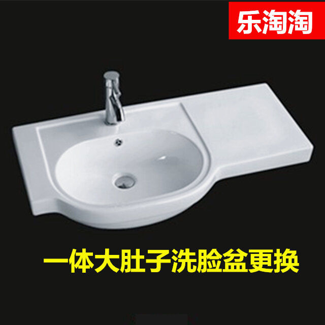 Traditional Large Belly Ceramic One-Piece Basin Face Washing Bowl ...
