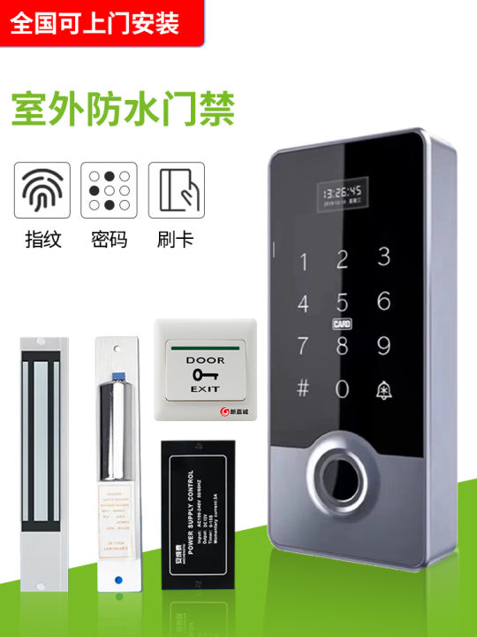Outdoor Metal Waterproof Access Control Machine Magnetic Lock Electric ...