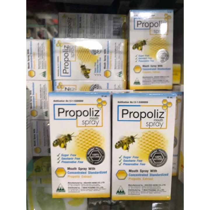 Propoliz Mouth Spray 15 ml. | Lazada.co.th