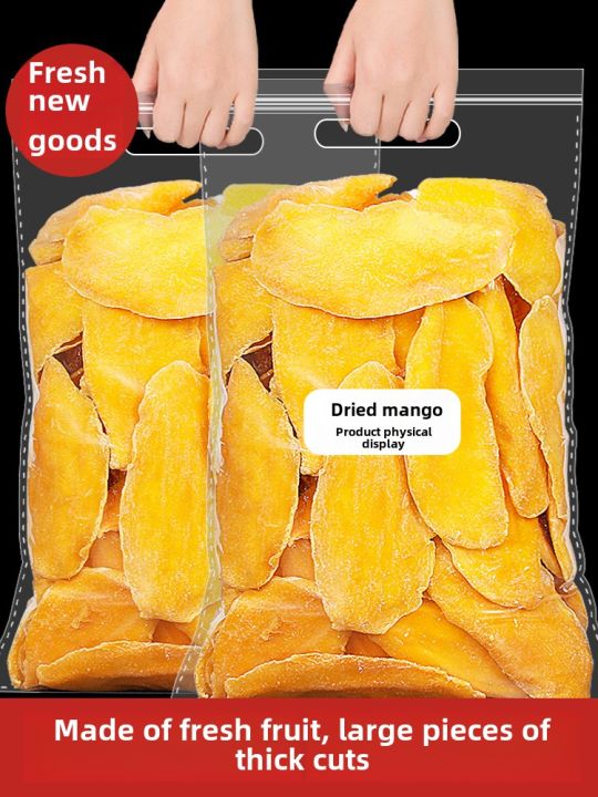 Dried Mango 500G Thick Slices Dried Fruit Original Flavor Preserved ...