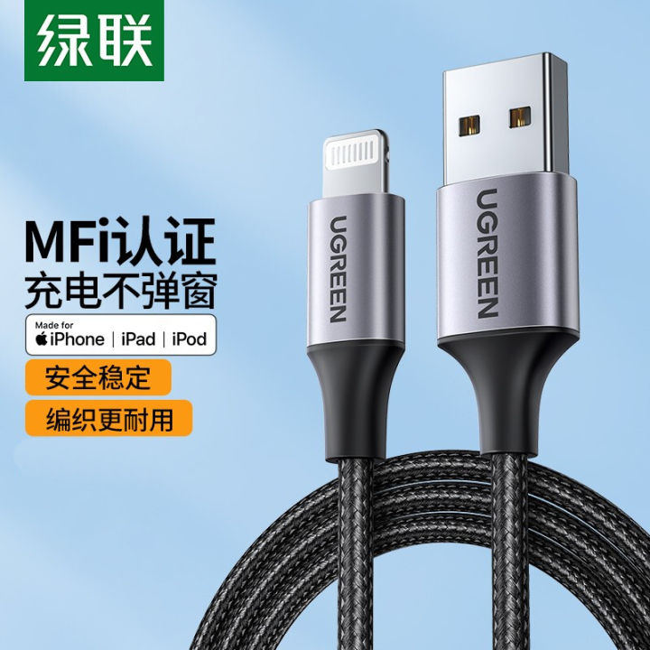 Green Alliance MFI Certified Lightning Data Cable USB Phone Charging ...