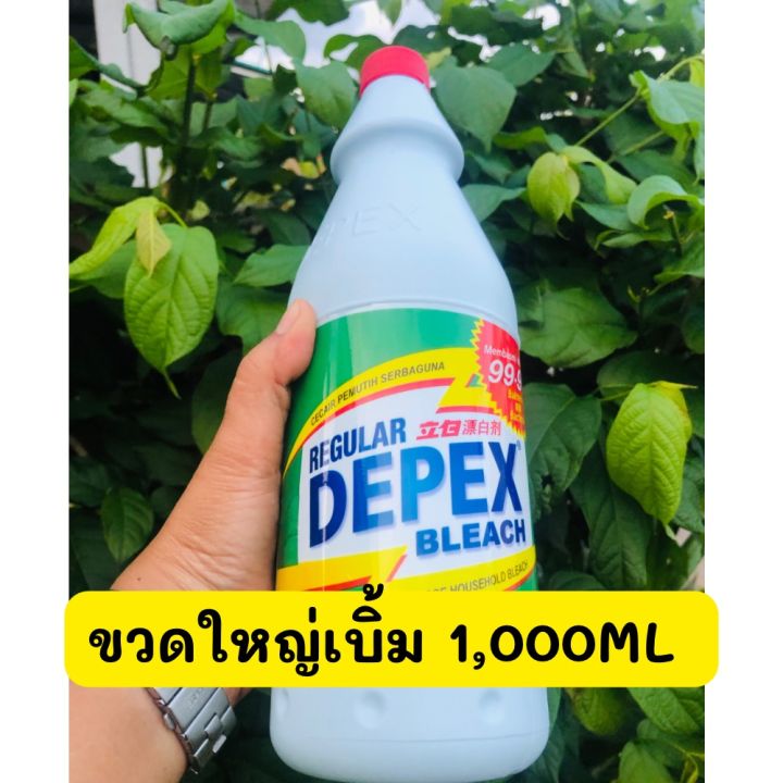 แพ็คคู่ : depex 1,000 ml น้ำยาขจัดคราบสกปรก ขจัดคราบฝังลึก คราบราดำ ...