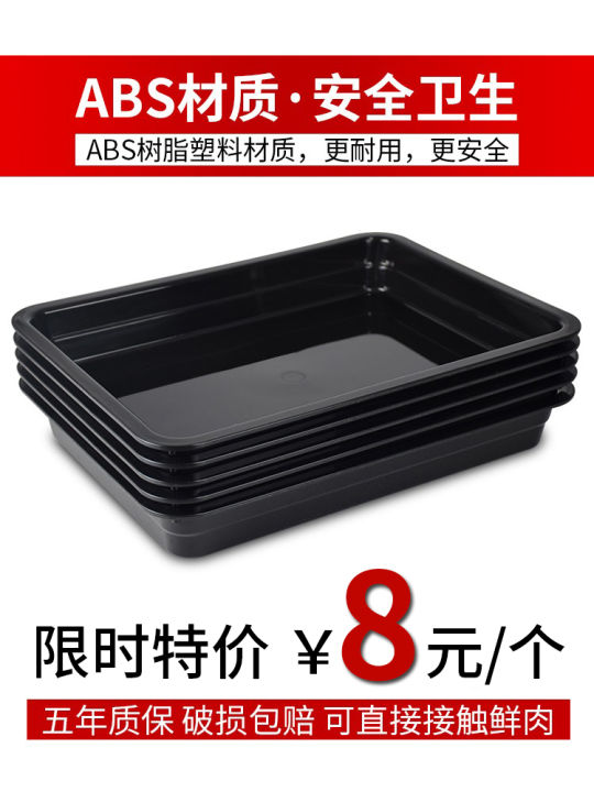 Speed Maida Fresh Tray Commercial Use Black Plastic Deli Meat Display ...