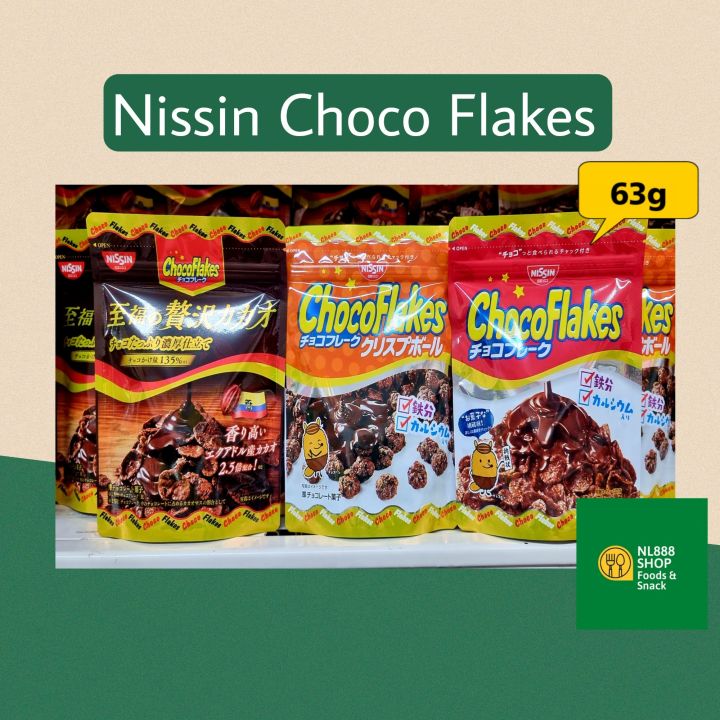 Choco Flakes Corn Flakes ช็อกโกแลต นิชชิน ซีเรียล คอร์นเฟล็ก | Lazada.co.th
