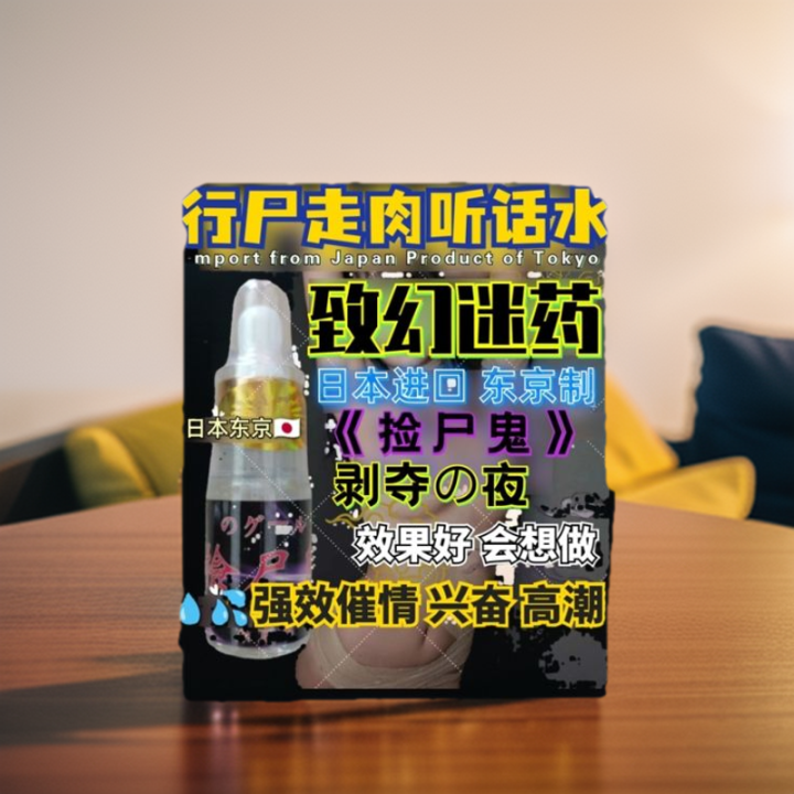 Japan Import💫 Female Use Liquid Only 10ML Per Botol Jian Shi | Lazada