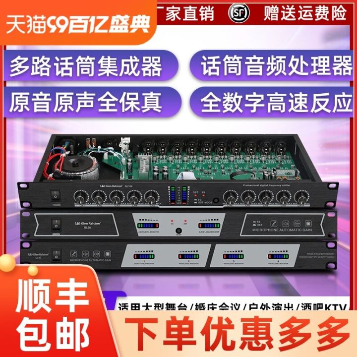 Glen Ralston Audio Processor Feedback Suppressor with Vocal Stimulation ...