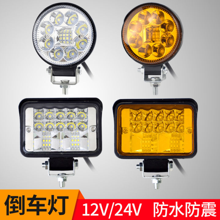 Truck Reversing Lamp 24V Sidelight Waist Light Car 12V Super Bright ...