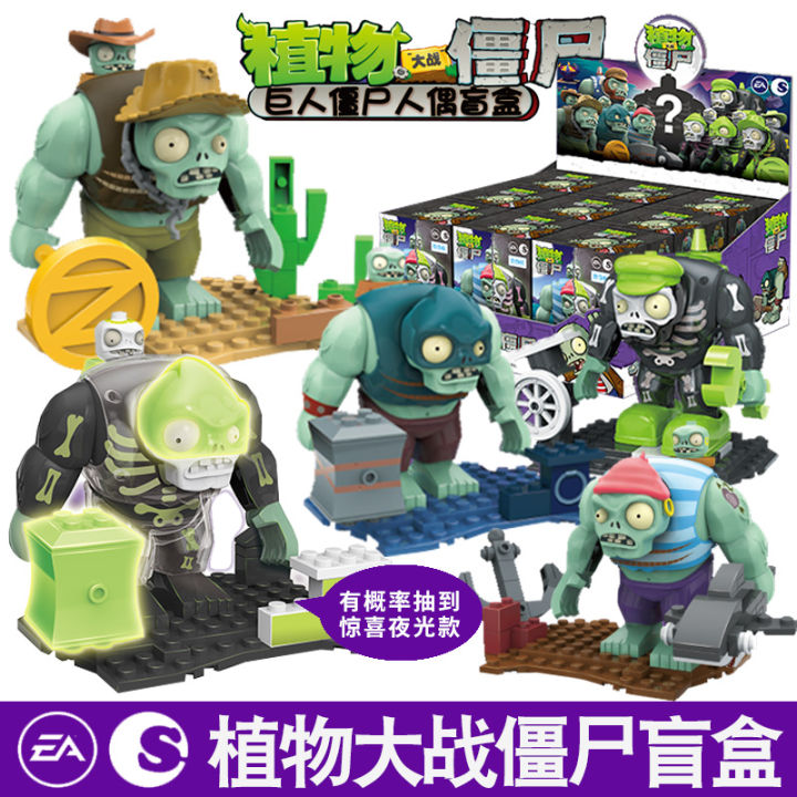 Plants Vs Zombies Blind Box Giant Legion Assemble Building Blocks Doll ...