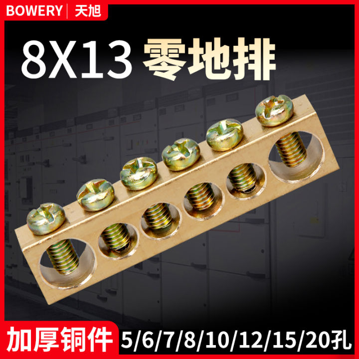 6 Hole Grounding Busbar Distribution Box Wiring Terminal Block Copper