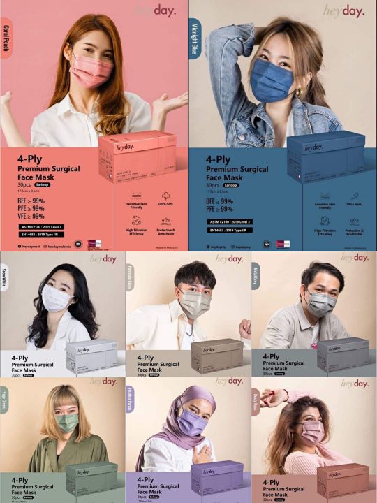 READY STOCK HEYDAY Disposable Surgical 4ply Face Mask 4ply (MaskOn ...