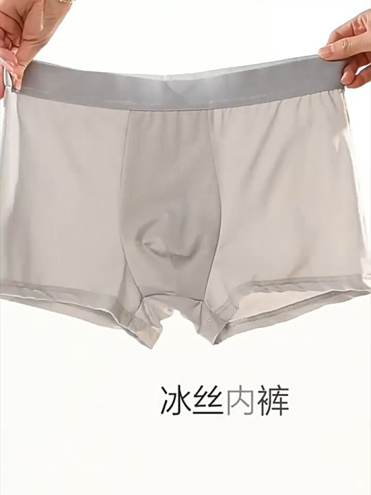 4 pieces of men's underwear with high iron ventilation Box | Lazada PH