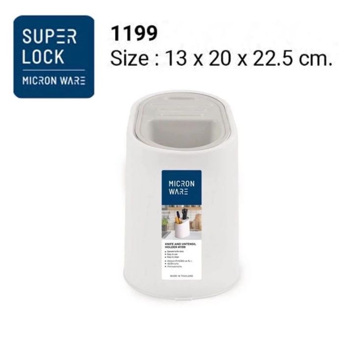 Micronware ที่เสียบมีด พลาสติกอย่างดี super lock รุ่น1199 | Lazada.co.th