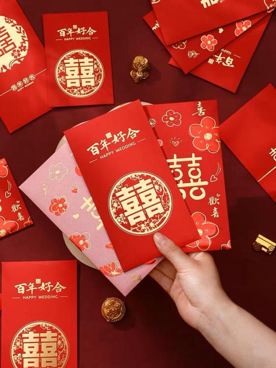 🇸🇬 SG Seller | 6pcs/pack Premium Wedding Red Packet Angpao结婚红包 | Lazada ...