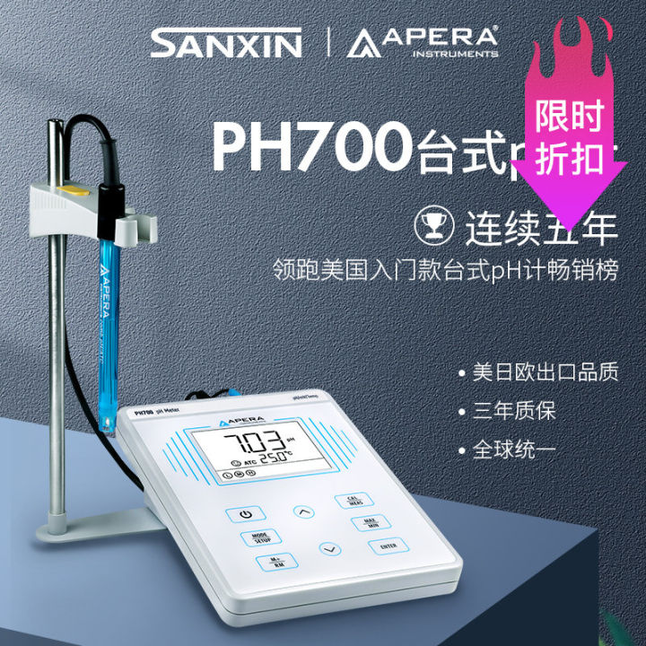 Shanghai Sanxin Ph700/850/910 Portable PH Meter Laboratory Desk ...