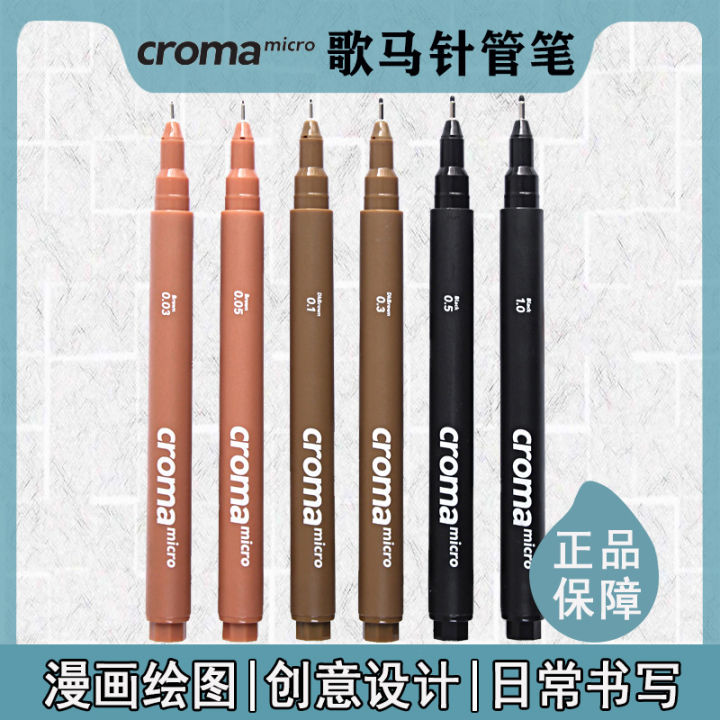 Gemma Croma Needle Pen Hand-Painted Only for Art Hook Line Pen Drawing ...