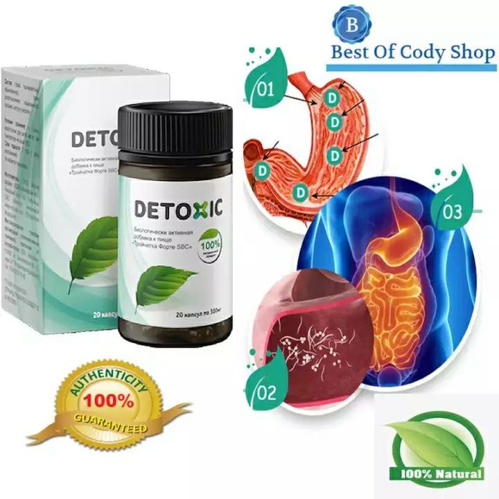 LAST STOCKS FEW STOCKS LEFT * 100% Authentic GETRIDOX NEW Detoxic (With ...