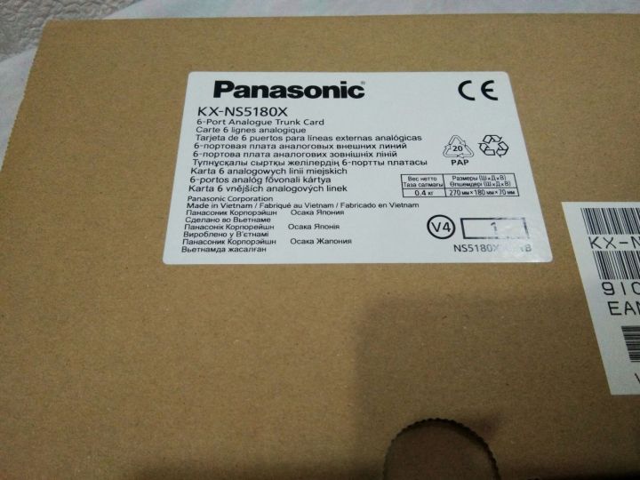 Panasonic PABX KX-NS5180 6 Port Analog Trunk Card for KX NS300 | Lazada PH
