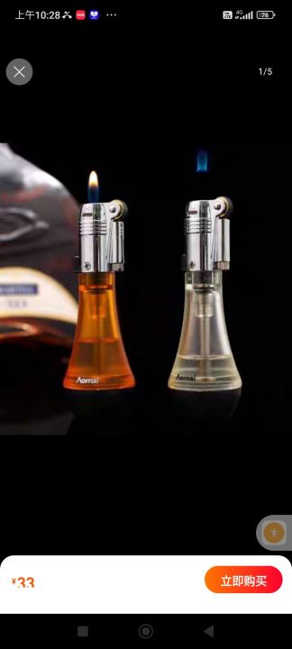 Aomai AM-7103 Ghost Flame Lighter | Lazada