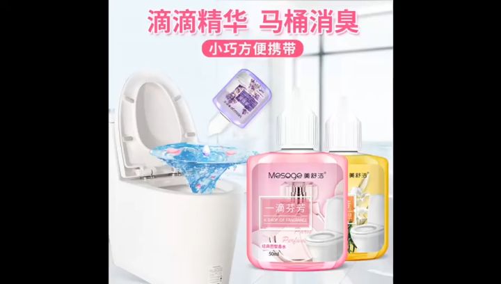 【SG Ready Stock】-toilet bowl freshener / toilet freshener / toilet air ...