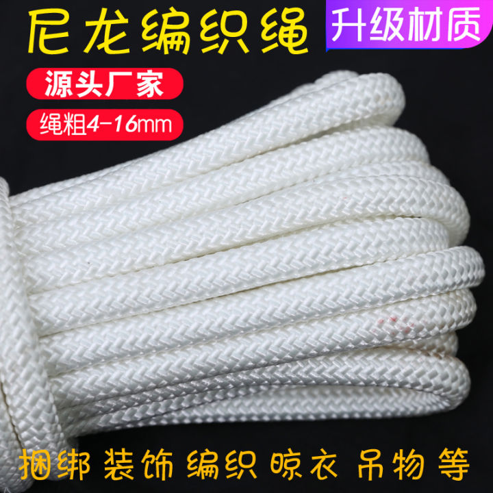 Abrasion Resistant Nylon Rope String Binding Hanging Rope Air a Quilt ...