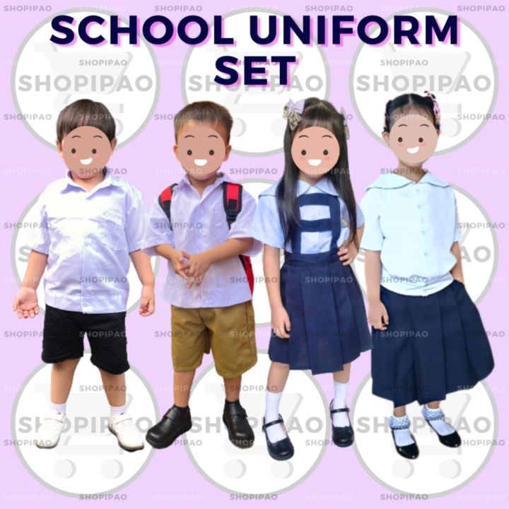 SPP School Uniform Set for Boys and Girls Kids | Lazada PH