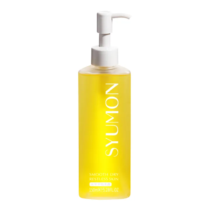 SYUMON | Anti-Frizz Smooth & Long-lasting Fragrance Hair Repair Oil ...