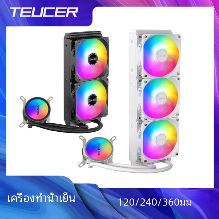TEUCER RGB CPU Water Cooler 120/240/360 มม.All In One CPU Liquid ...