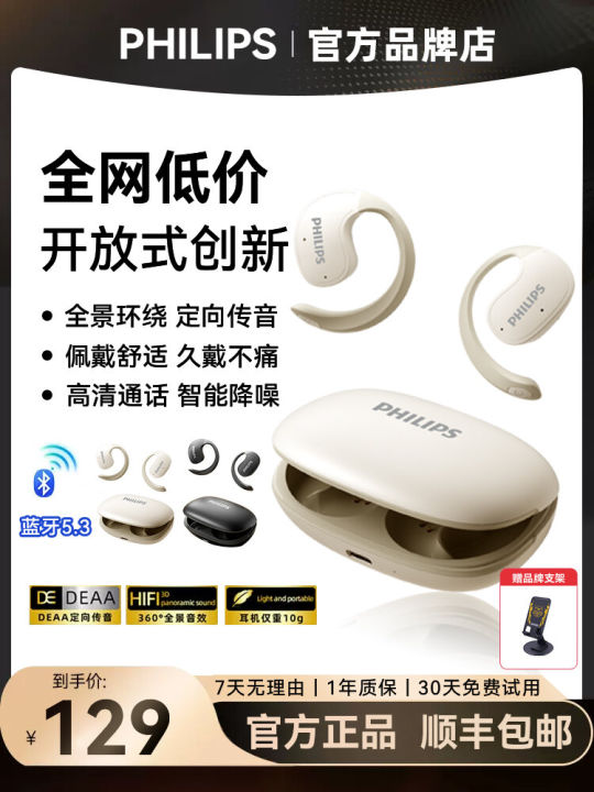 Philips Bone Conduction Bluetooth Earphones Wireless Sport Special ...