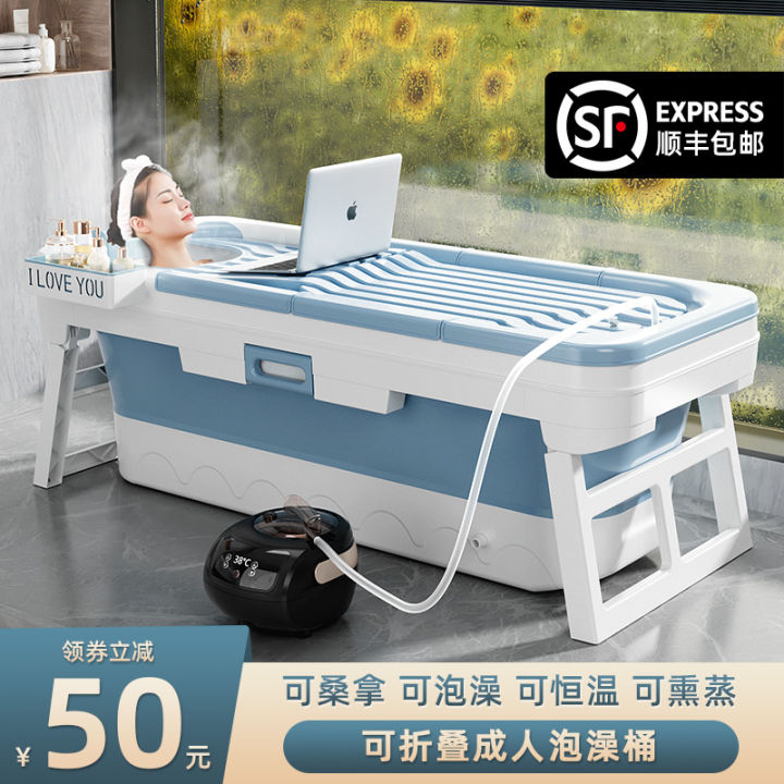 Foldable Large Size Bath Tub for Adults And Children Full Body Steam ...