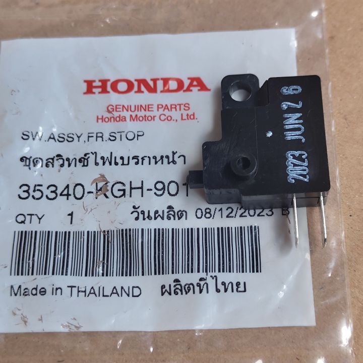 Front Brake Light Switch for Wave 100/Wave 125/Beat 110/XRM 110 ...